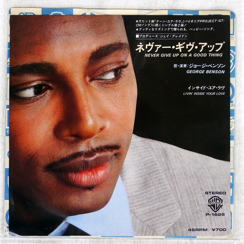 GEORGE BENSON NEVER GIVE UP ON A GOOD THING WARNER P1626 Japan PROMO ...
