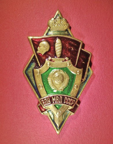 Soviet MVD Graduate Badge (VPU) 1980-90’s | eBay
