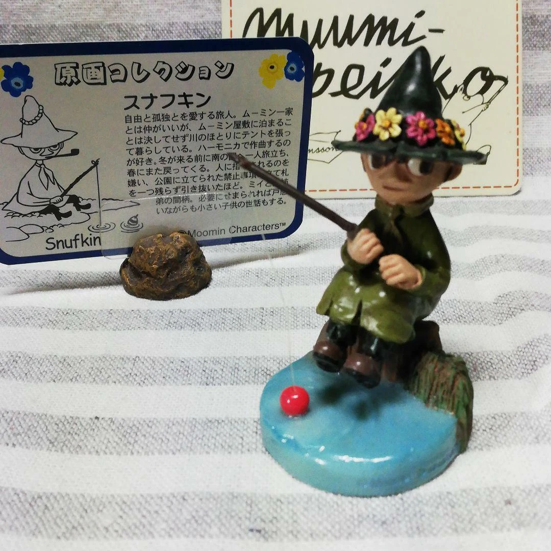 Original Snufkin