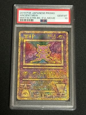 PSA 10 Ancient Mew SM-P 2019 Movie Mewtwo Strikes Promo Pokemon Card ...