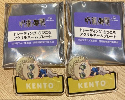 Jujutsu Kaisen Chibikoro Acrylic Name Plates 10 Characters Set Nanami ...