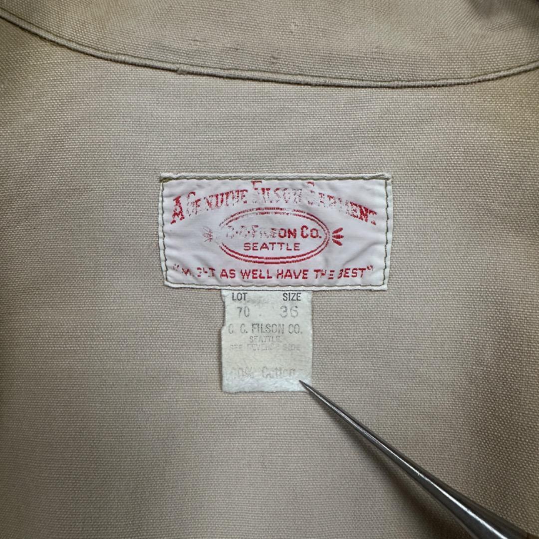 FILSON 60s Vintage Tin Cloth Cruiser Jacket 36 cotton - Gem