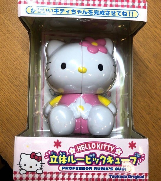 Sanrio Hello Kitty 3D Professor Rubik's Cube Limited edition Vintage ...