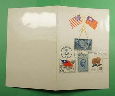 DR WHO 1961 FDC JOINT ISSUE TAIWAN CHINA SUN YAT SEN FOLDER COMBO ...