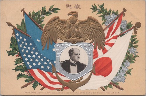 Postcard American Japanese Flags Commemoration Visit American Fleet Oct ...