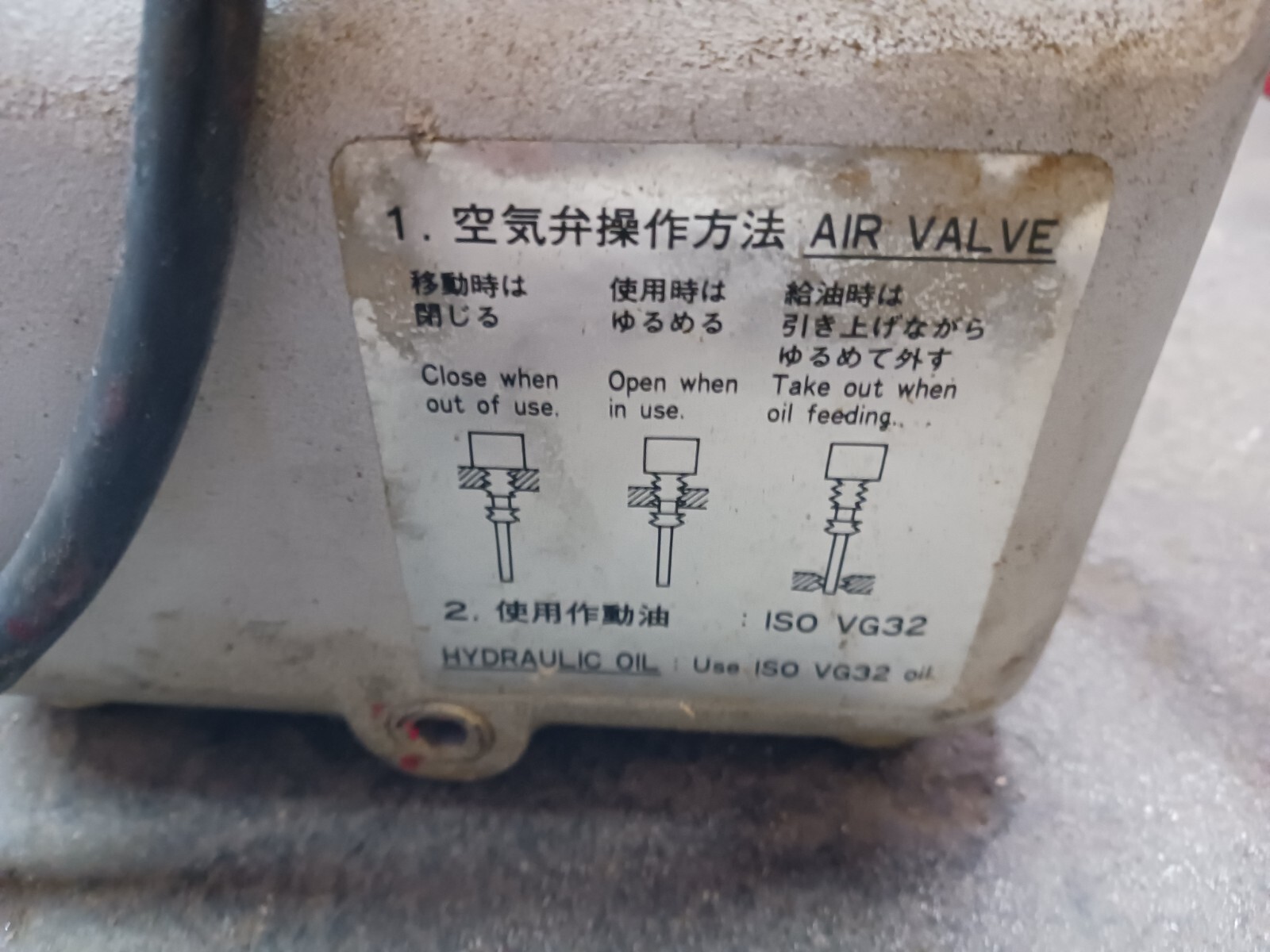 RIKEN HYDRAULIC PRESS model CD-10 and RIKEN SMP-3 HYDRAULIC PUMP | eBay