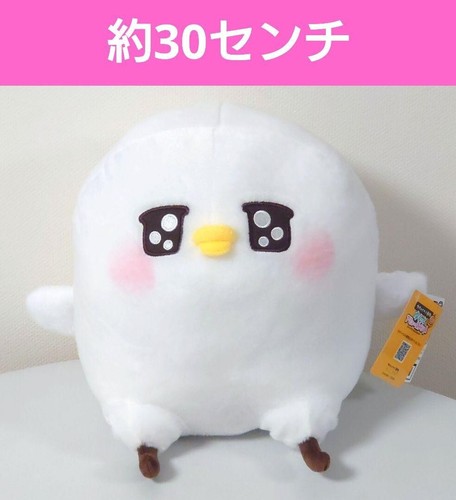 Kanahei Yurutto Amusement Big Eyes Pisuke Plush toy New 30cm | eBay