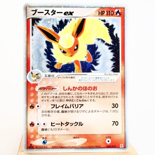 (B) Flareon ex 004/015 Deck Set Pokemon Card Japanese p199-11 | eBay