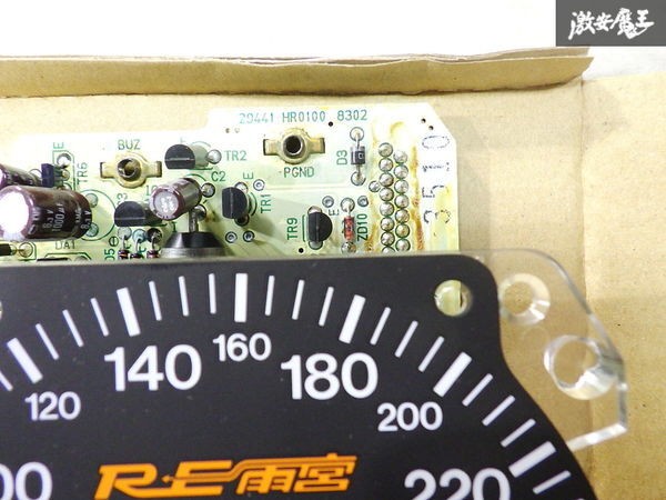 Oni No Actual Work Re Amemiya Fd3S Rx-7 13B Full Scale Meter 300Km ...