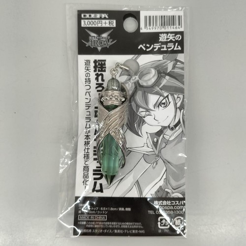 Yu Gi Oh Arc V Model Number Yuya S Pendulum Cospa KfB84 | eBay