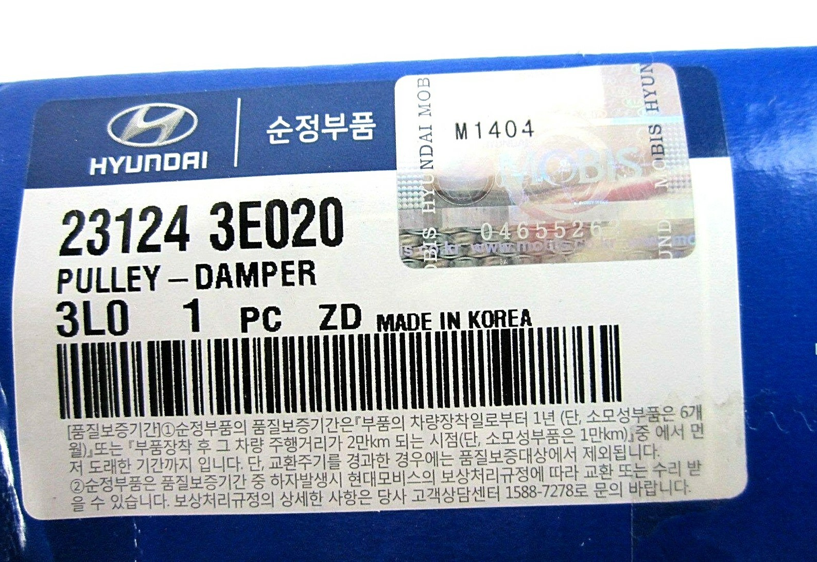 GENUINE ! DAMPER PULLEY FOR 06-11 HYUNDAI KIA STA FE OPTIMA RONDO ...