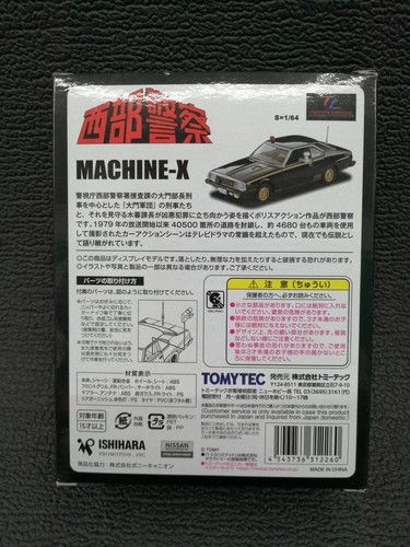 TOMICA LIMITED VINTAGE NEO MODEL NUMBER WESTERN POLICE MACHINE X VOL.23 TOMYTEC | eBay