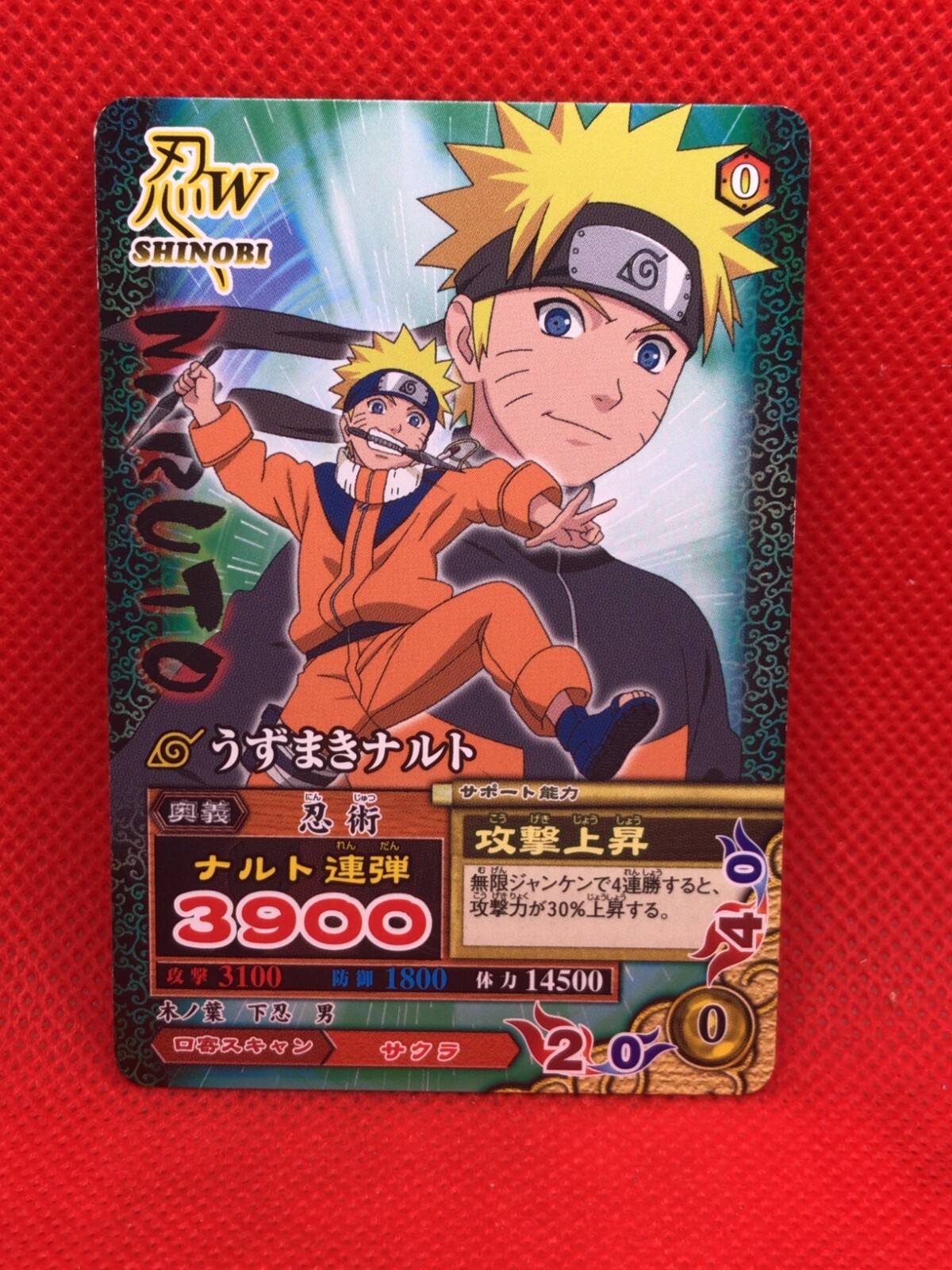 UZUMAKI NARUTO DATA CARDDASS Narutimate Mission Card battle 2007 DMP ...