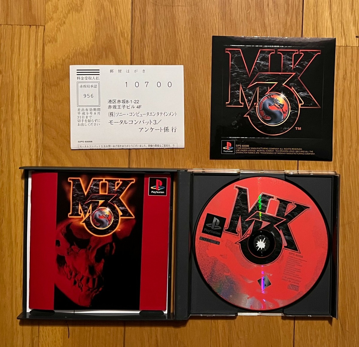 Mortal Kombat 3 Ps1