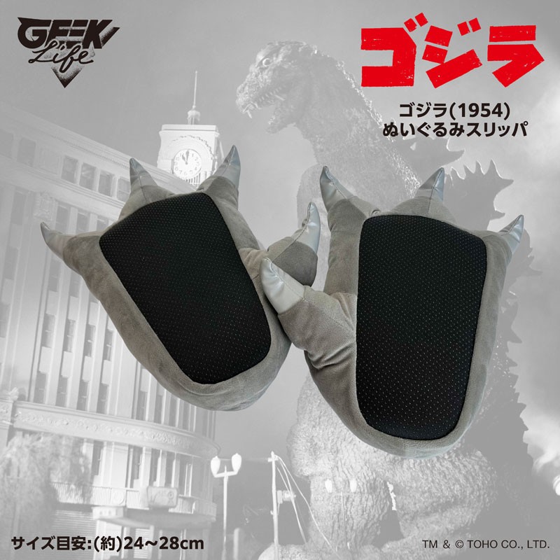 GEEK LIFE Godzilla (1954) Plush Slippers | eBay