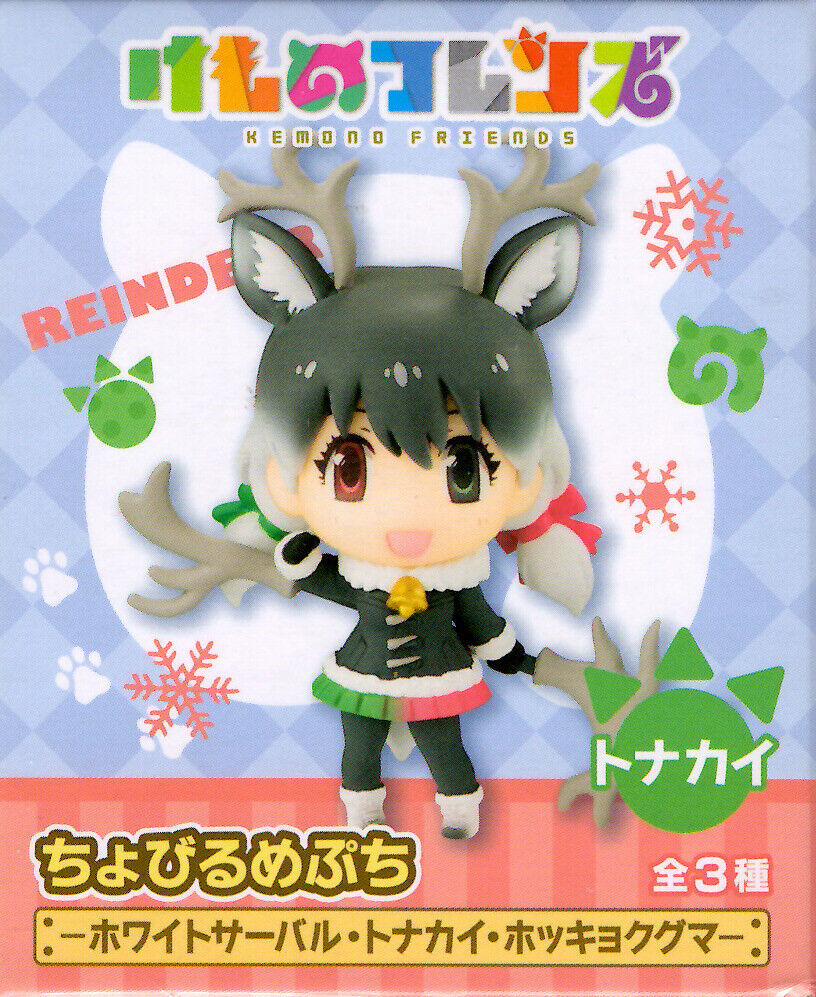 #F95-778 FuRyu Kemono Friends Chobirume Petit figure Reindeer | eBay