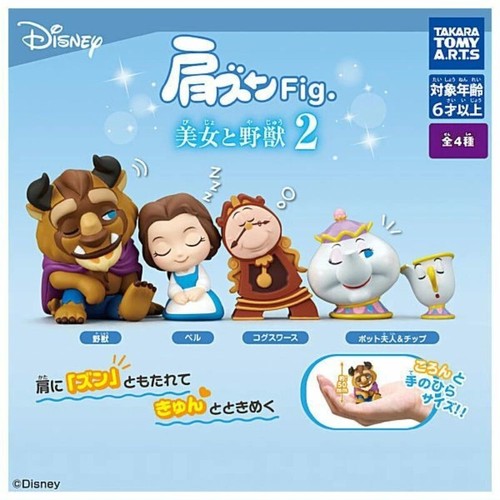 Kata Zun Fig. Beauty and the Beast 2 Complete Set Figure Capsule Toy ...