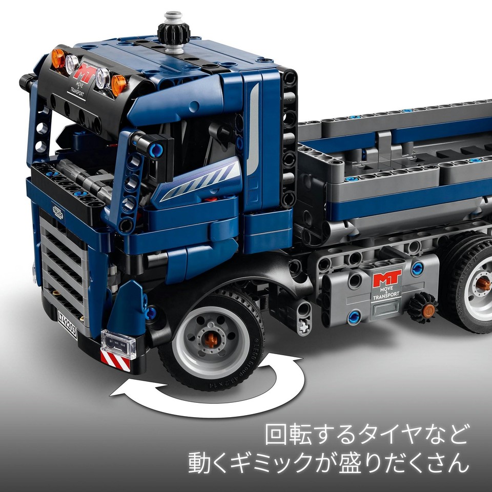 LEGO Technic Dump Truck Toy Birthday Present Block Boys Girls Children ...