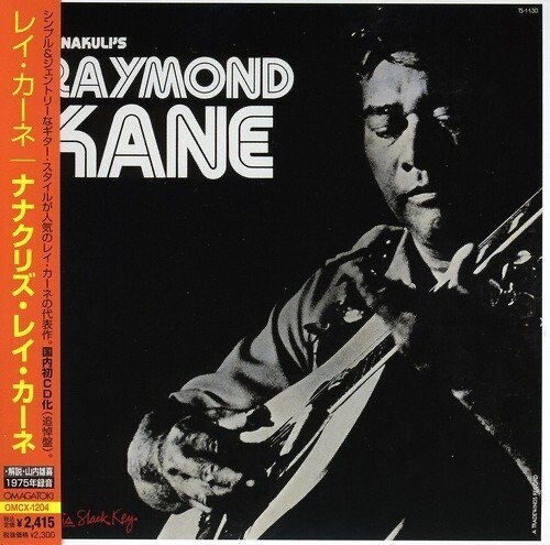 Kane, Raymond - Nanakuli's Raymond Kane (CD, Japan) *NEW* | eBay