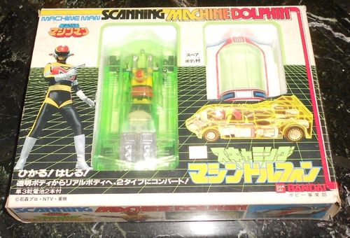 machine man nebula mask scanning dolphin bandai popy tokusatsu hero ...