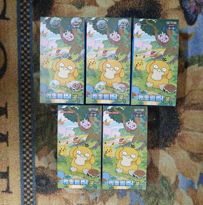 IN STOCK Pokemon TCG Chinese Collect 151 Hope Jumbo Booster Box 151C ...