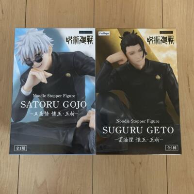 Jujutsu Kaisen Figure Gojo Geto Noodle Stopper Set Kaigyoku Gyokusetsu ...