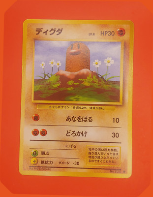 Diglett 050 Common Japanese - Base Set - NM Near Mint Pokemon Card | eBay