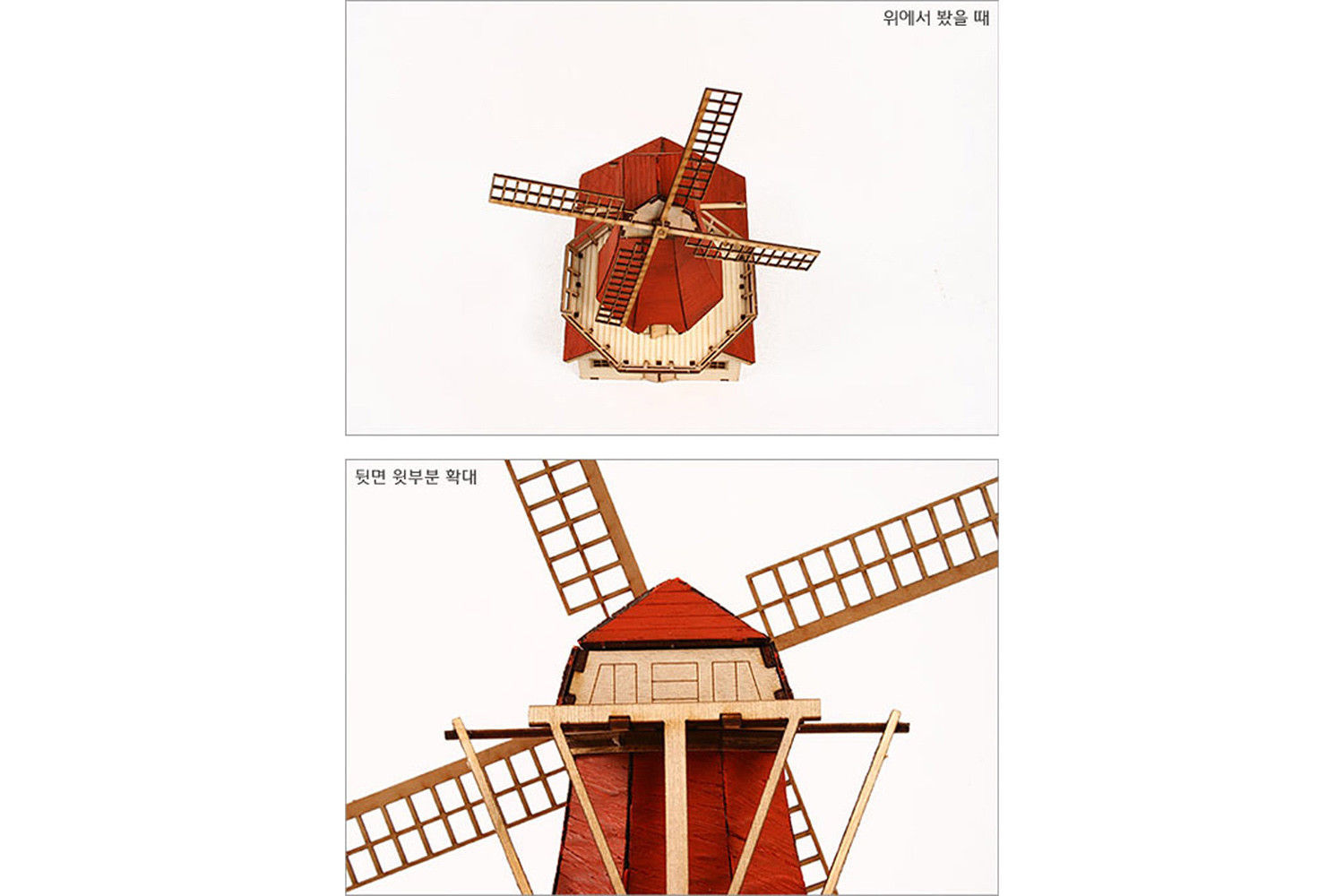 YoungModeler Netherlands Dutch Windmill Desktop Wooden Model Kit | eBay UK