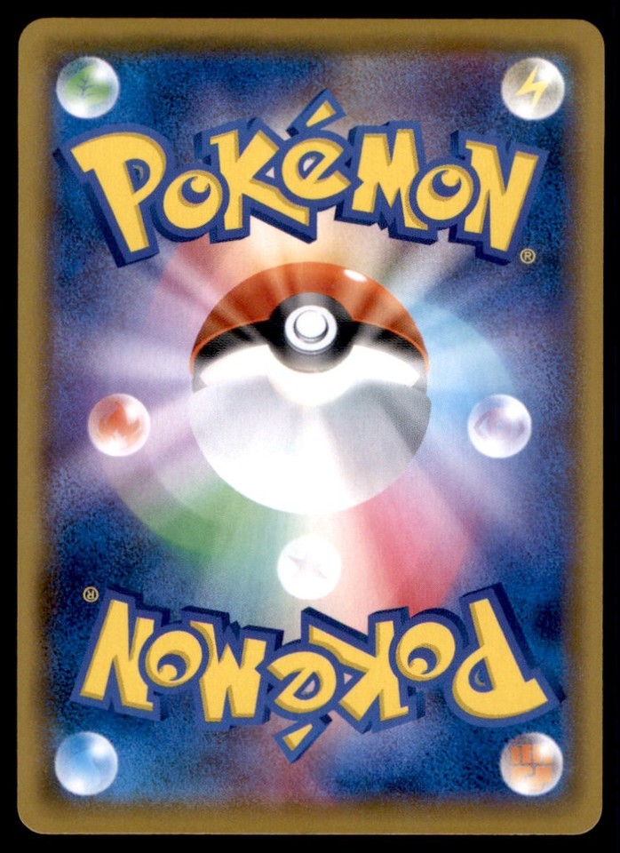2021 Pokemon Japanese Morpeko V-UNION #056/184 Near Mint | eBay