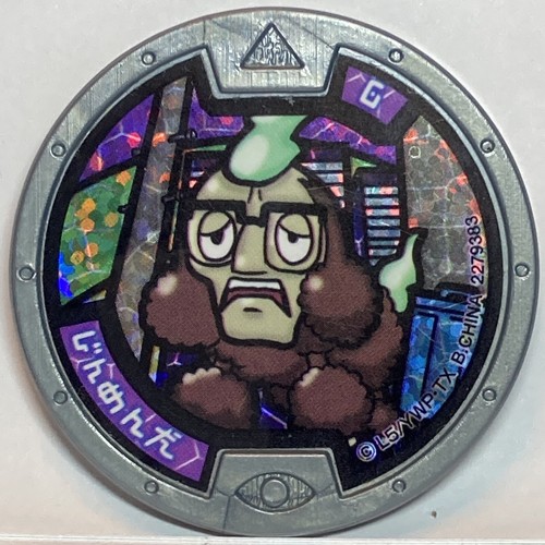 YoKai Watch Manjimutt Medals Silver Holo Medal Japanese Yo-kai ...