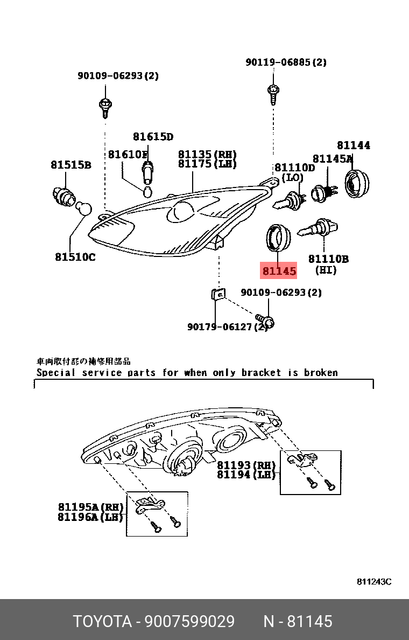Genuine OE cover headlamp no.2 9007599029 for TOYOTA 90075-99029 online ...