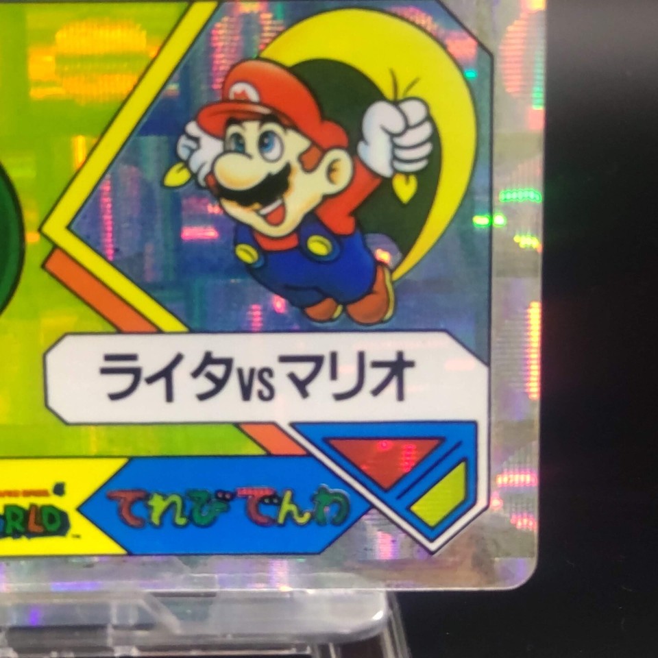 Dino-Rhino Mario Super Mario World Card 1992 Banpresto Holo Foil Japan ...