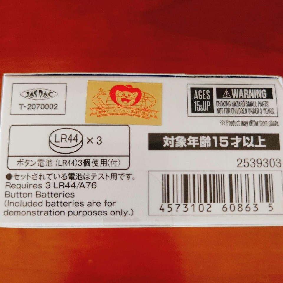 Sailor Moon Compact PROPLICA Crystal Star Brilliant Color Edition ...