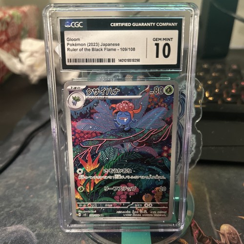 Gloom 198/197 Sv03: Obsidian Flames Holo Illustration Rare Full Art ...