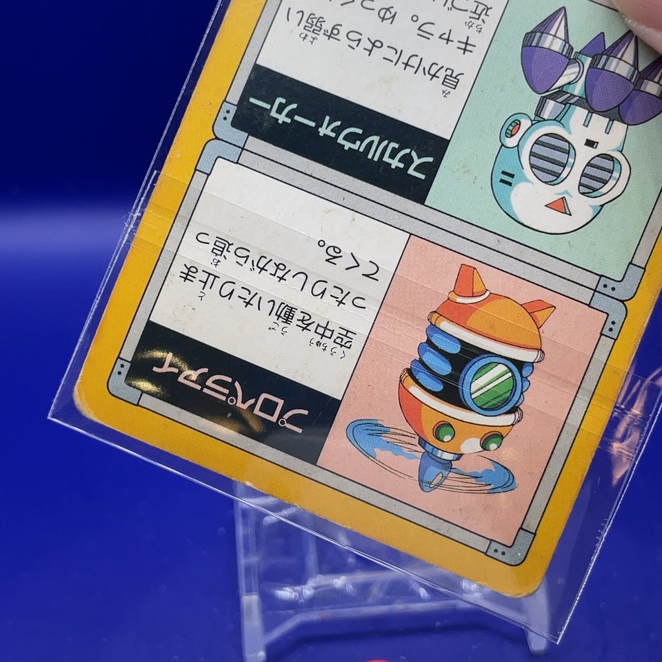 Knight Man - Mega Man 6 Rock Man CG Capcom 1994 Japan #001 | eBay