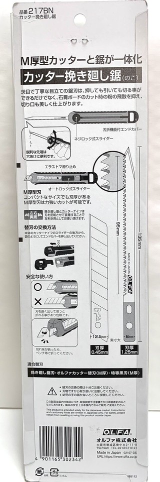OLFA Fret Saw with Cutter in one body / 217B / 217BN / CS-5 | eBay