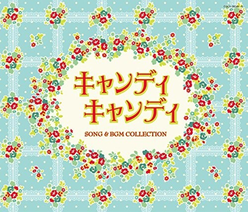 Candy Candy SONG and BGM COLLECTION Soundtrack 3 CD From Japan | eBay