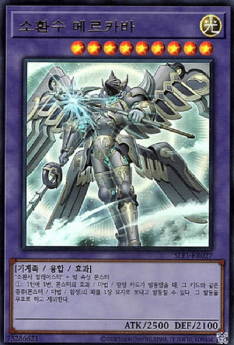 [SLF1-KR027 A] Ultra Rare "Invoked Mechaba" ALT. ART Korean KONAMI | eBay