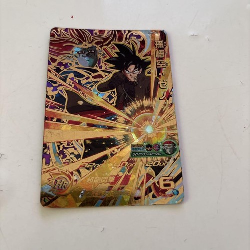 Dragon Ball Goku Xeno Gold Card Attack 3200 Special Skill Ultra Dragon ...