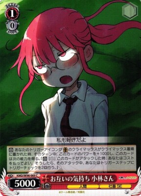 KMD/W96-069 C Miss Kobayashi's Dragon Maid Weiss Schwarz Japanese TCG ...