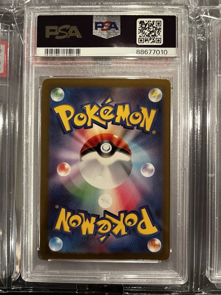 2023 POKEMON JPN SV4A-SHINY TREASURE EX S #210 CHARMANDER PSA 10 | eBay