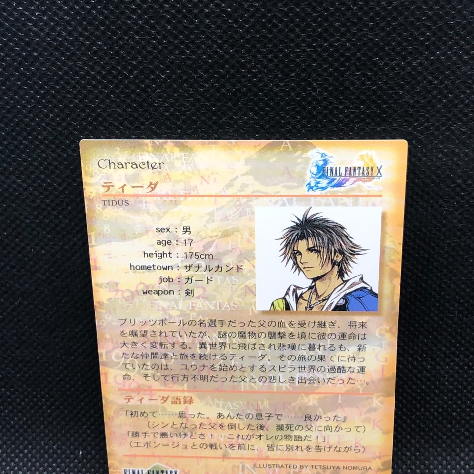 Tidus #442 FINAL FANTASY Ⅹ Art Museum SQUARE Card japanese F/S | eBay