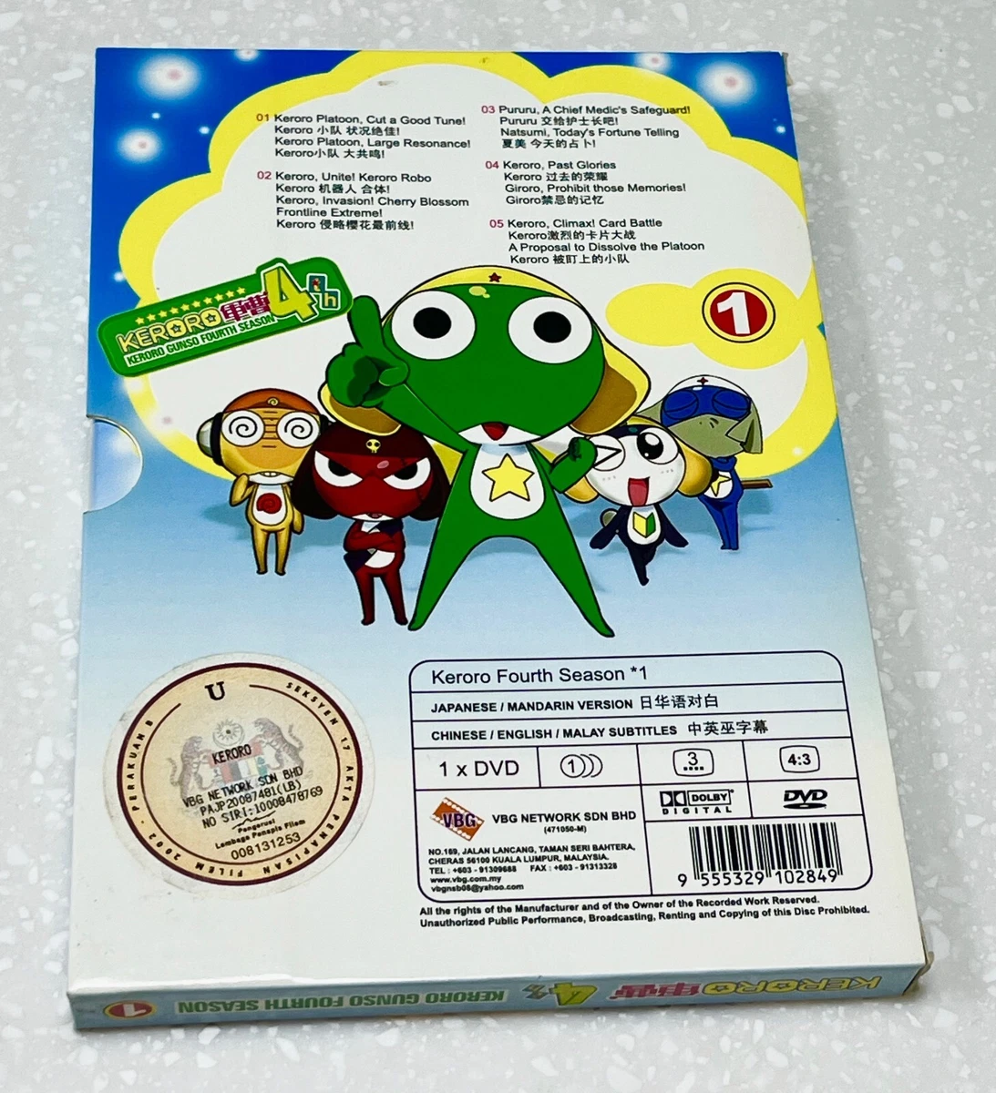 Pururu Sgt Frog