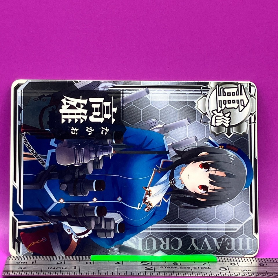 Takao KanColle Arcade Game Card Kantai Collection SEGA TCG 2016 ...