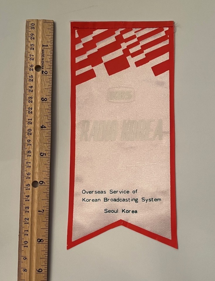 Rare & Vintage Radio Korea KBS 8" QSL SHortwave Radio Pennant - Fabric ...
