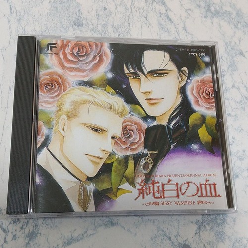 Pure White Blood Original Album CD Anime Free Shipping | eBay