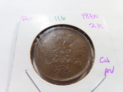 L116 Russia Empire 1860 2 Kopeks Choice AU | eBay
