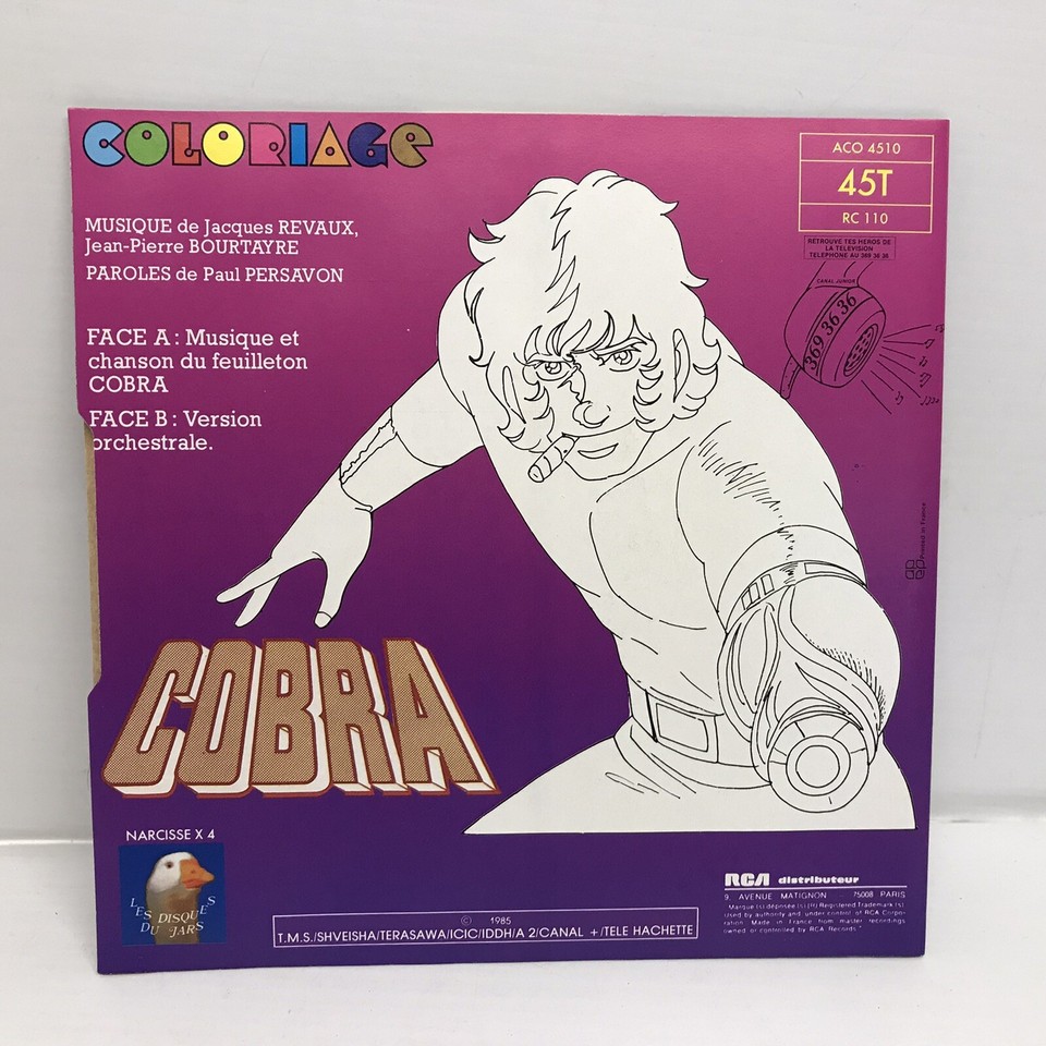 45 RPM Vinyl Record TV Series Cartoon Space Adventure Cobra Popy NEW ...