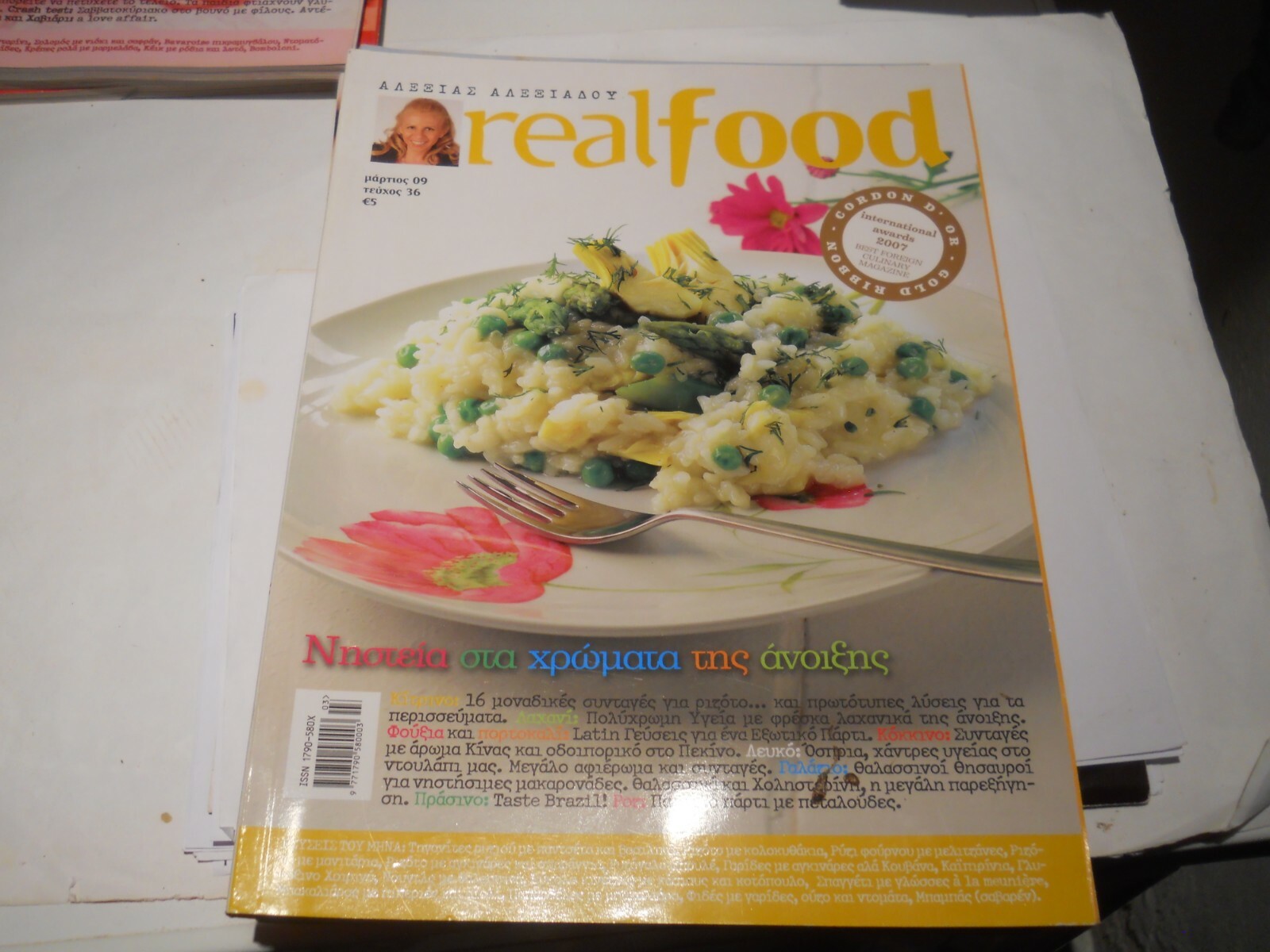 REAL FOOD MAGAZINE GREECE,MARCH2009,issue #36,alexia alexiadou,cooking ...