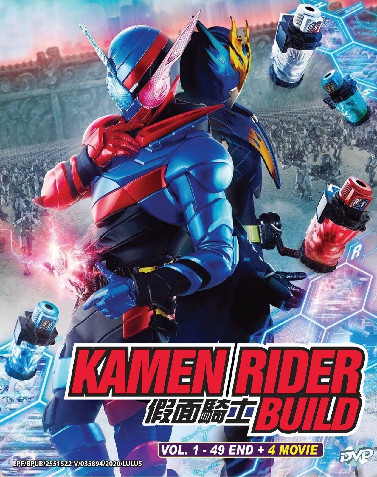 Kamen Rider Build (VOL.1 - 49 Fin + 4 Film) ~ Toutes les régions ~ Tout ...